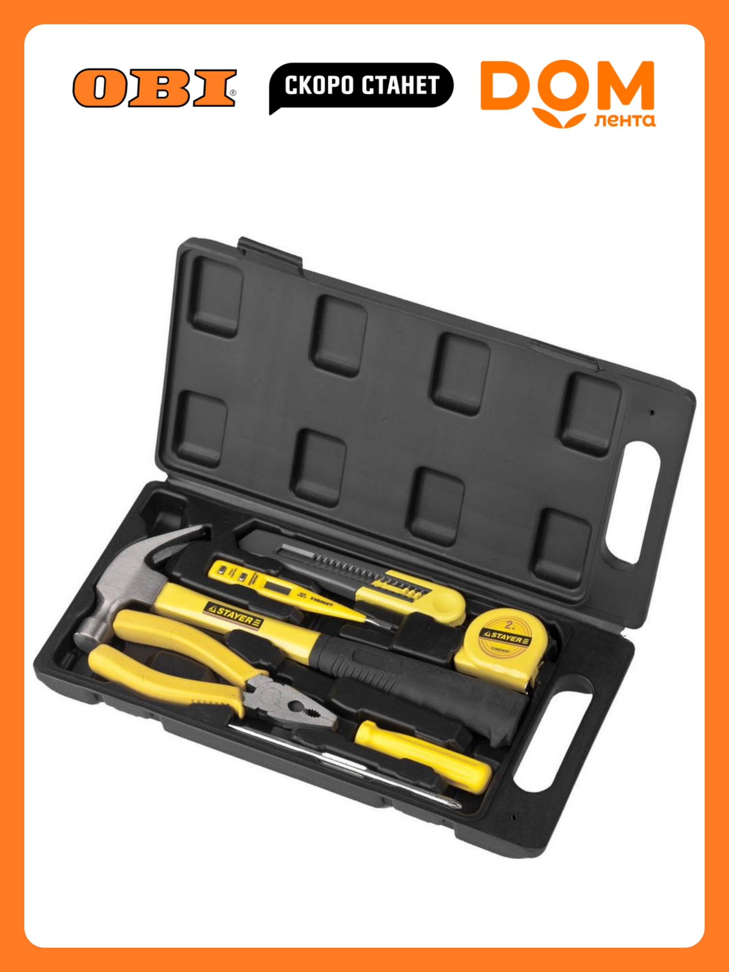 Набор инструментов STAYER, 7 предметов, с молотком и пассатижами, в кейсе