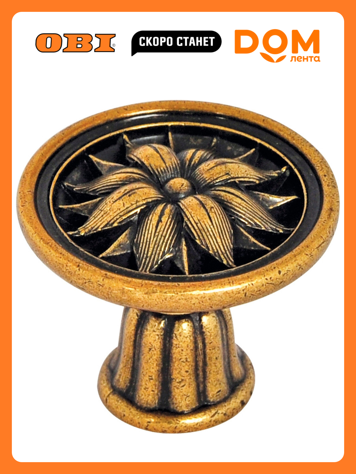 Мебельная ручка JET 191, цинковый сплав, античная бронза, матовая поверхность