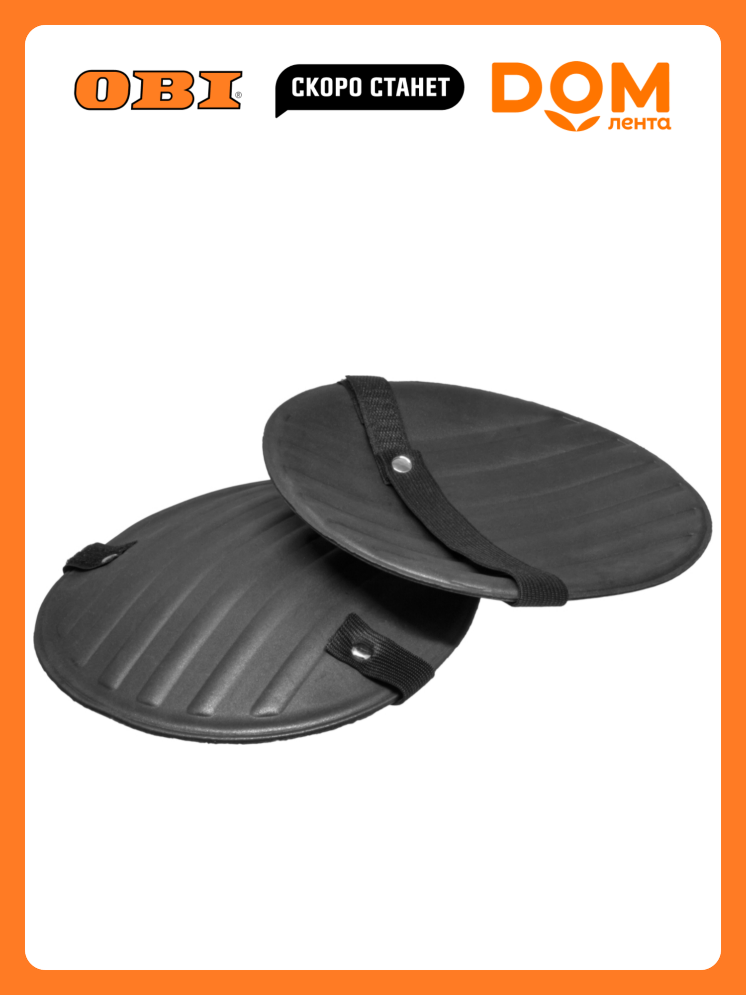 Наколенники Masterprof, защита от истирания, многоразовые, черные, 2 шт