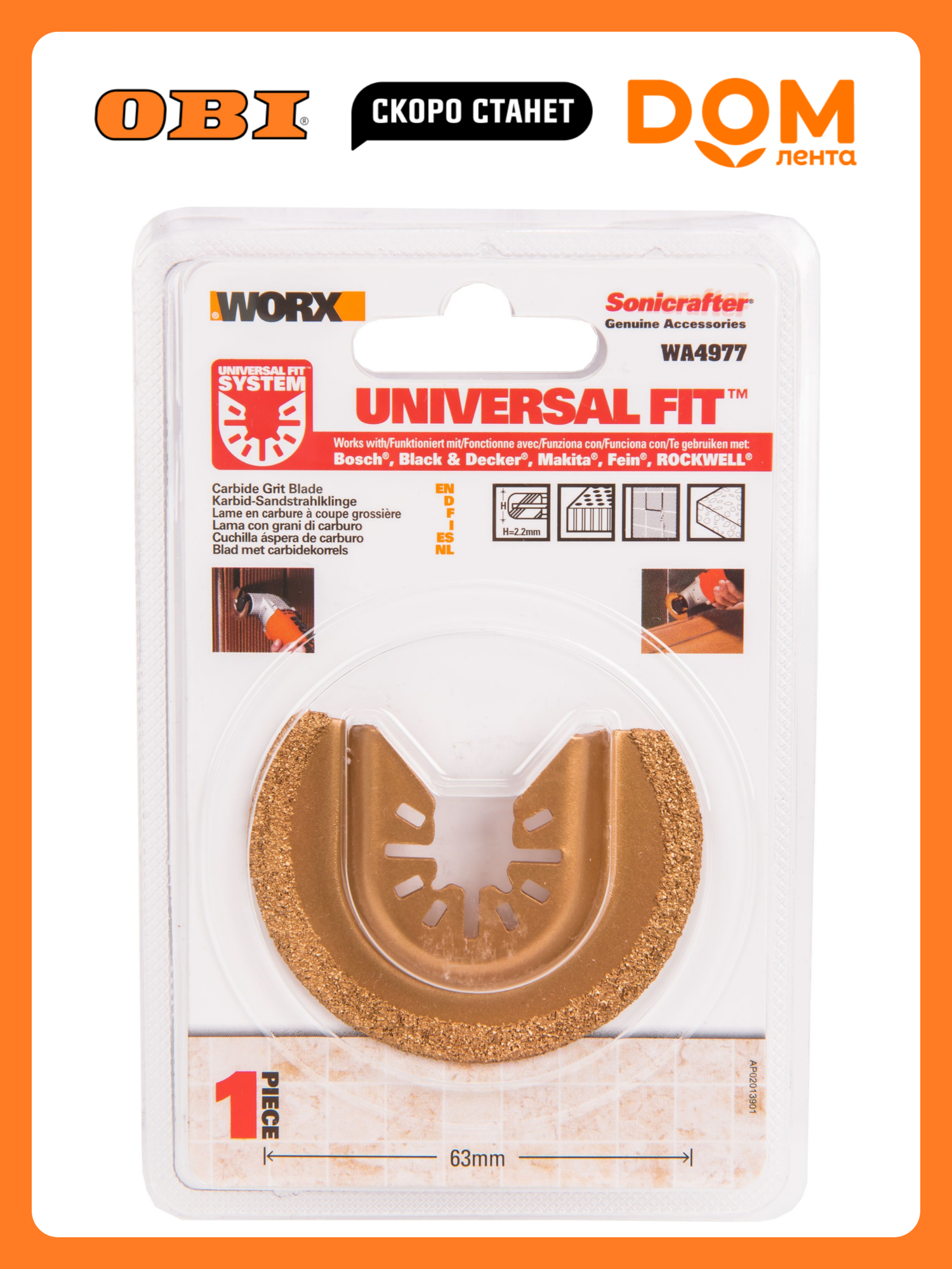 Насадка для реноватора полукруглая с алмазным напылением WORX WA4977