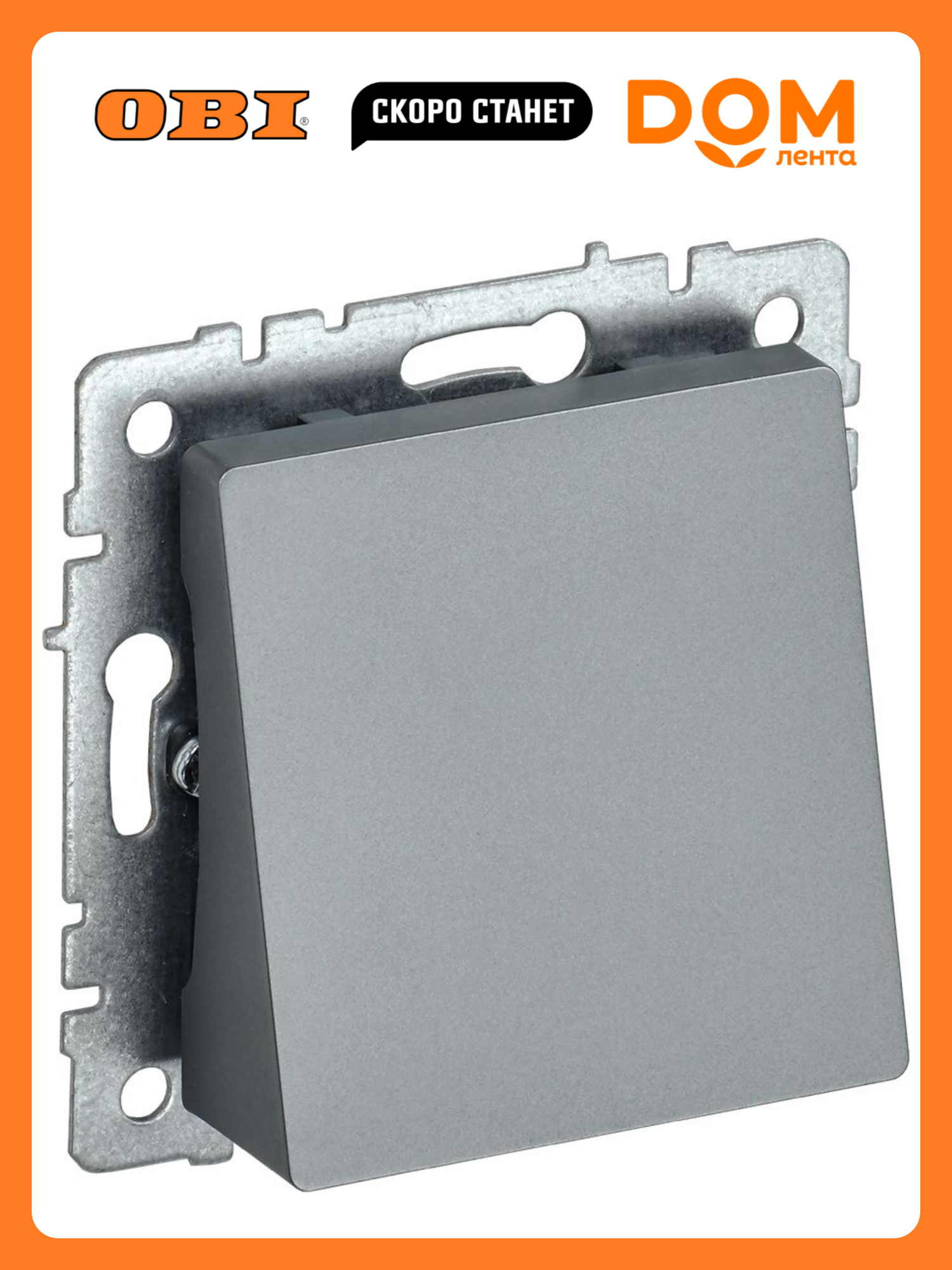 Вывод кабеля IEK BRITE МВ10-БрС, сталь, серый, 180x102x60 мм