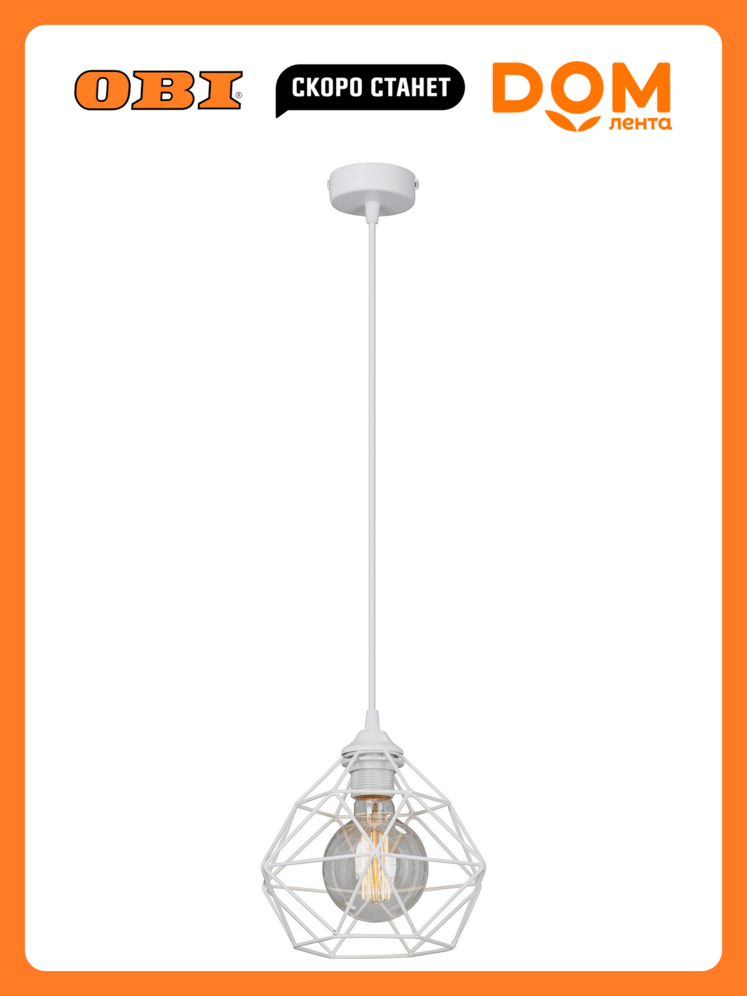 Подвес Vitaluce V4258-0/1S белый 1ХE27Х40Вт