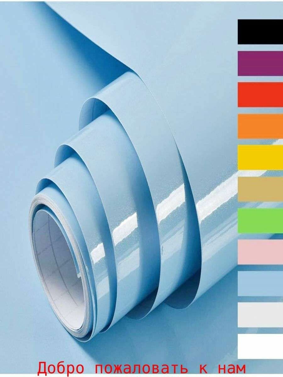 Перламутровые лакированные обои, самоклеящаяся пленка для ремонта мебели и шкафов, 40x100 см, водонепроницаемые глянцевые обои, Жемчужно-голубой