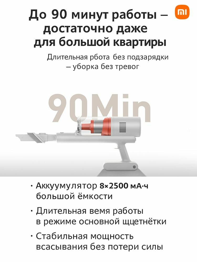 Напольный пылесос — фото 1