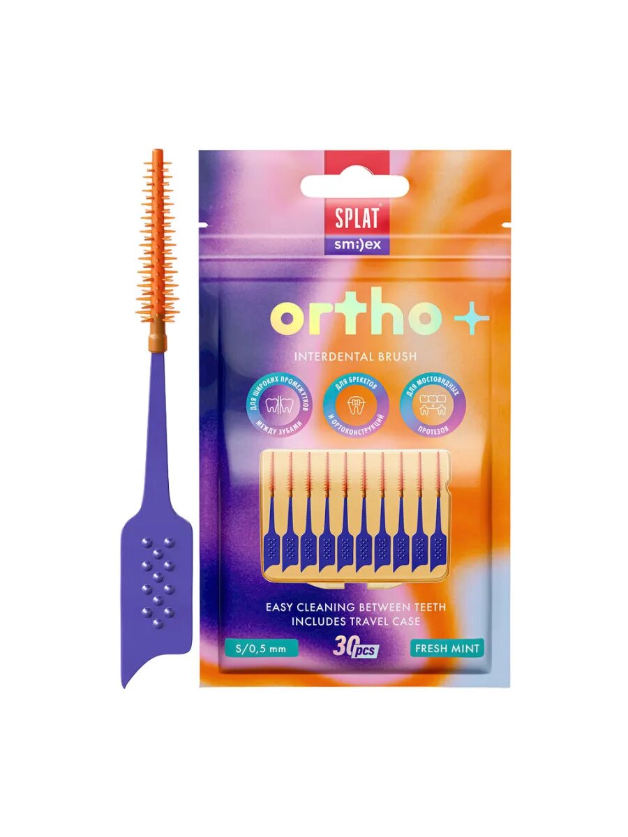 Splat Межзубный ершик с эластичным кончиком Smilex ortho+ со