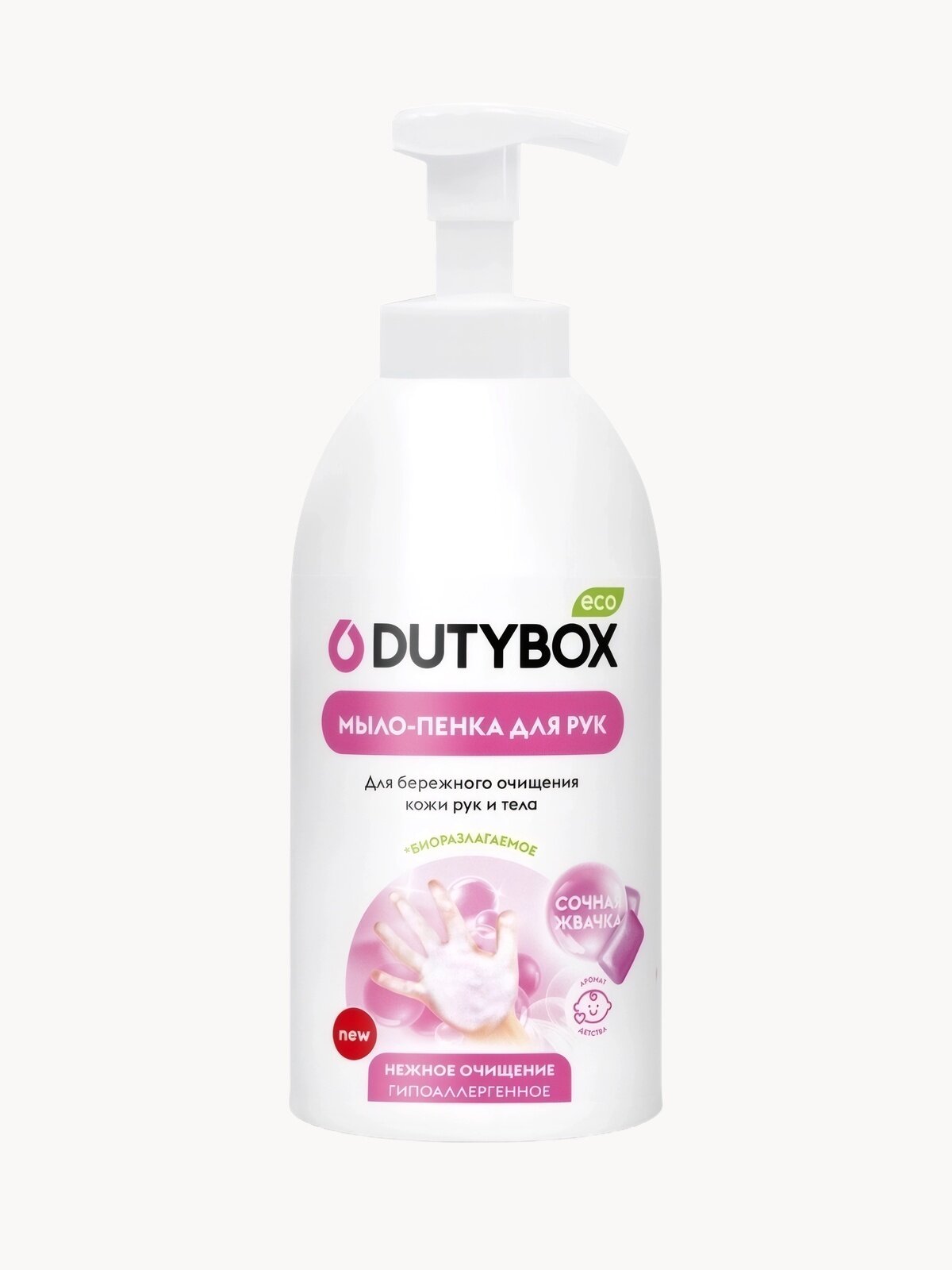 Жидкое мыло для рук DUTYBOX 1500мл (3шт. х 500мл), мыло пенка с ароматом малины, камелии и bubble gum