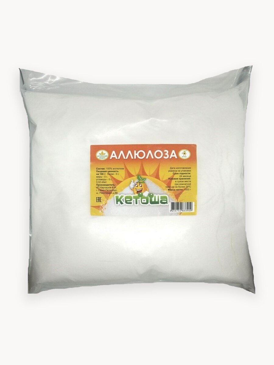 Аллюлоза 1 кг, натуральный заменитель сахара без добавок "Кетоша"