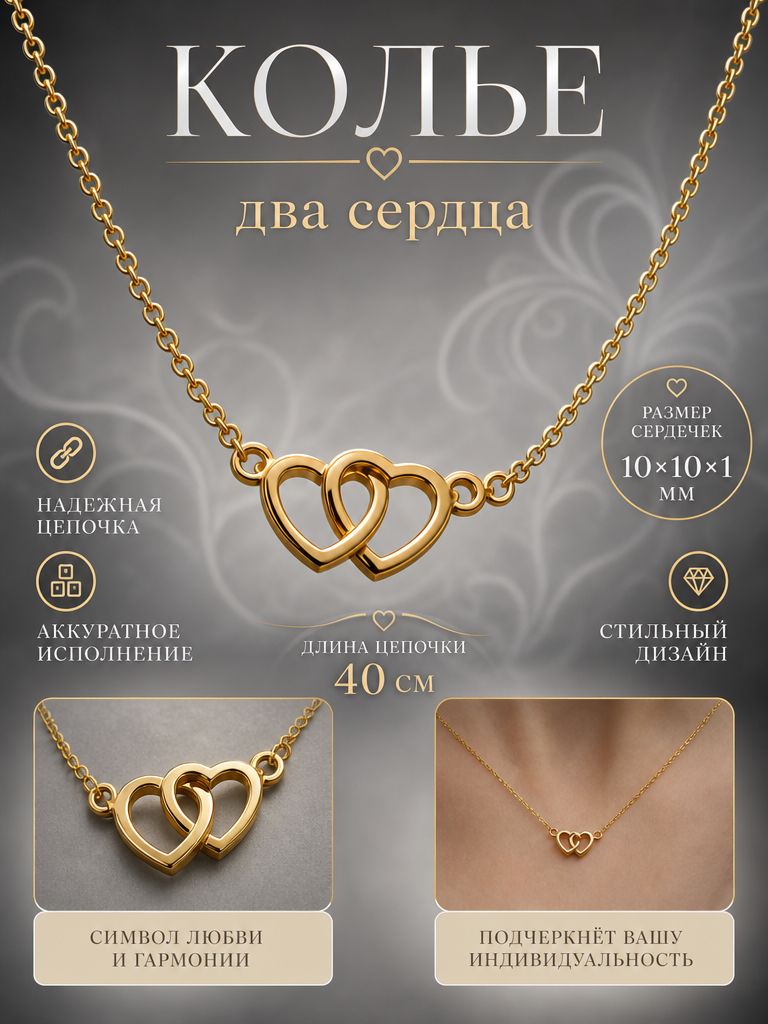 Подвеска