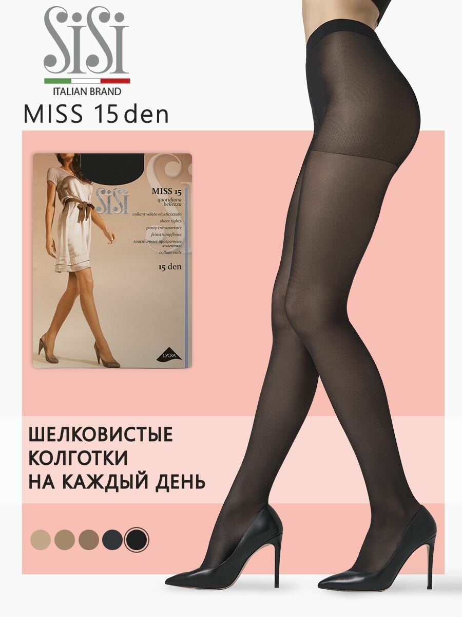 Колготки MISS 15