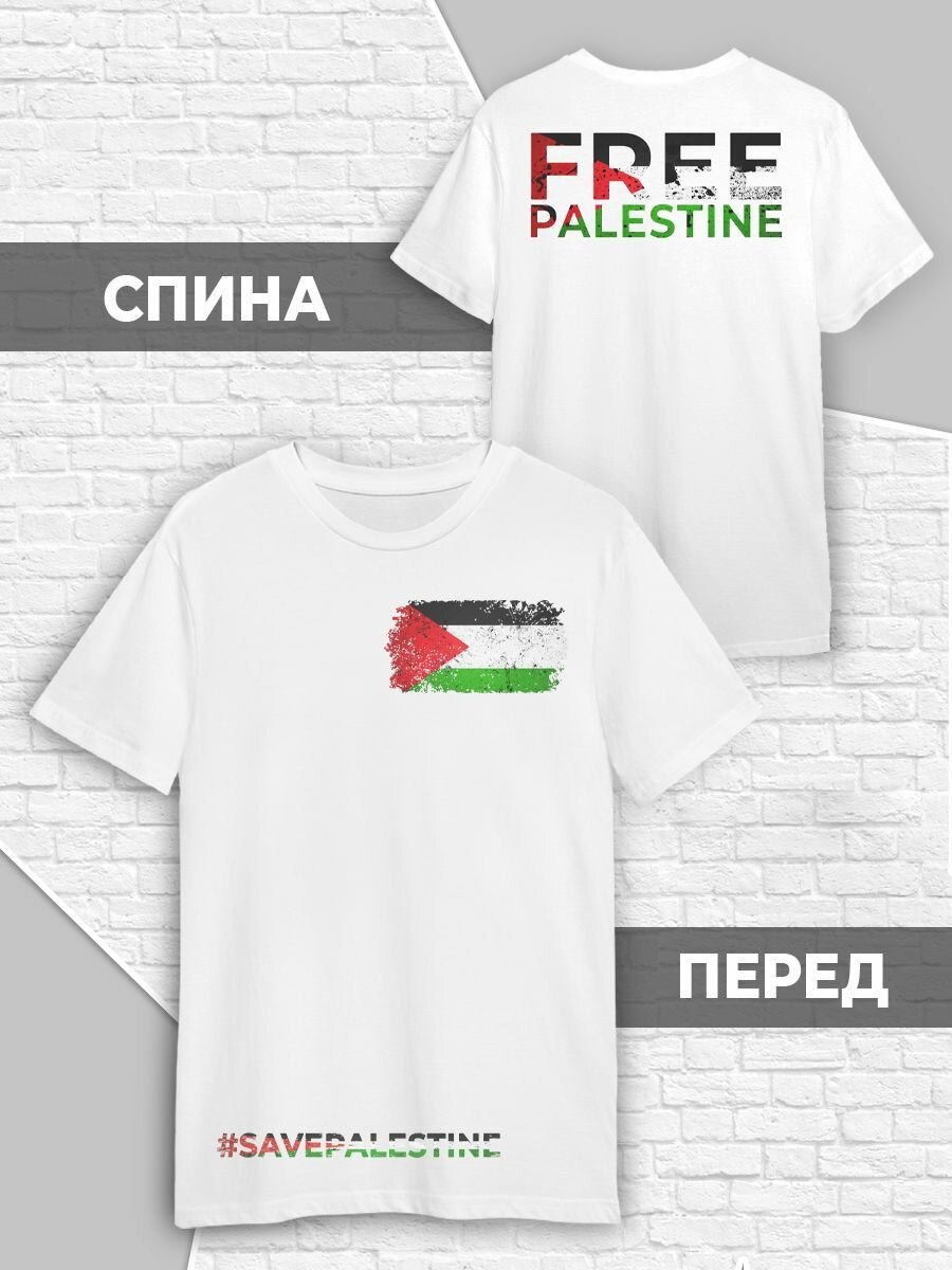 Футболка