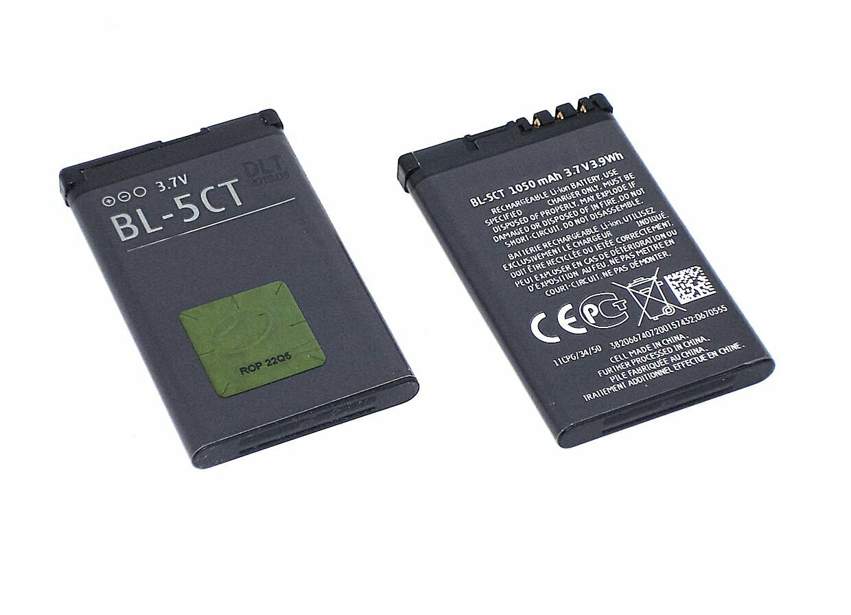 Аккумуляторная батарея BL-5CT для Nokia 5220/3720/6303/C3-01/С5