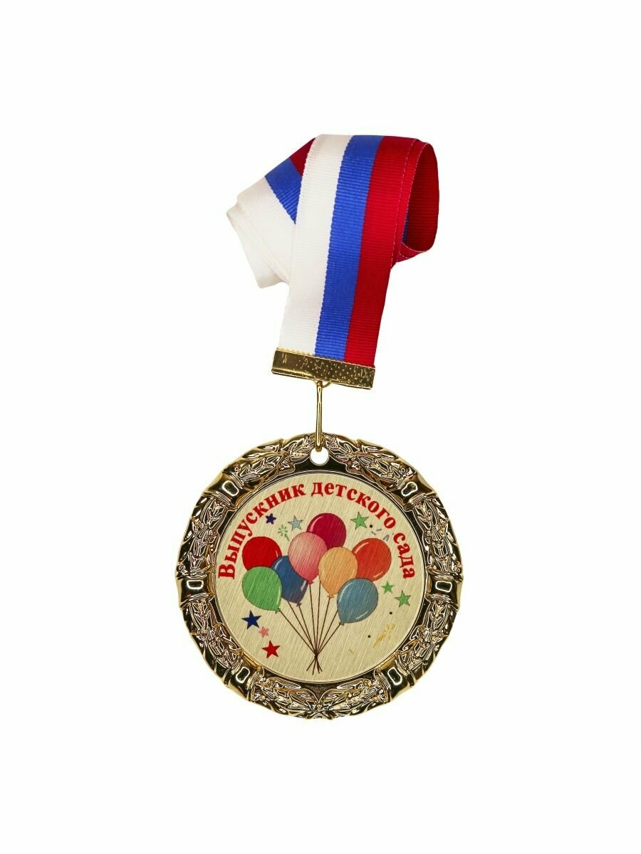Золотая медаль с лентой Выпускник 2026. Детский сад. Лента триколор