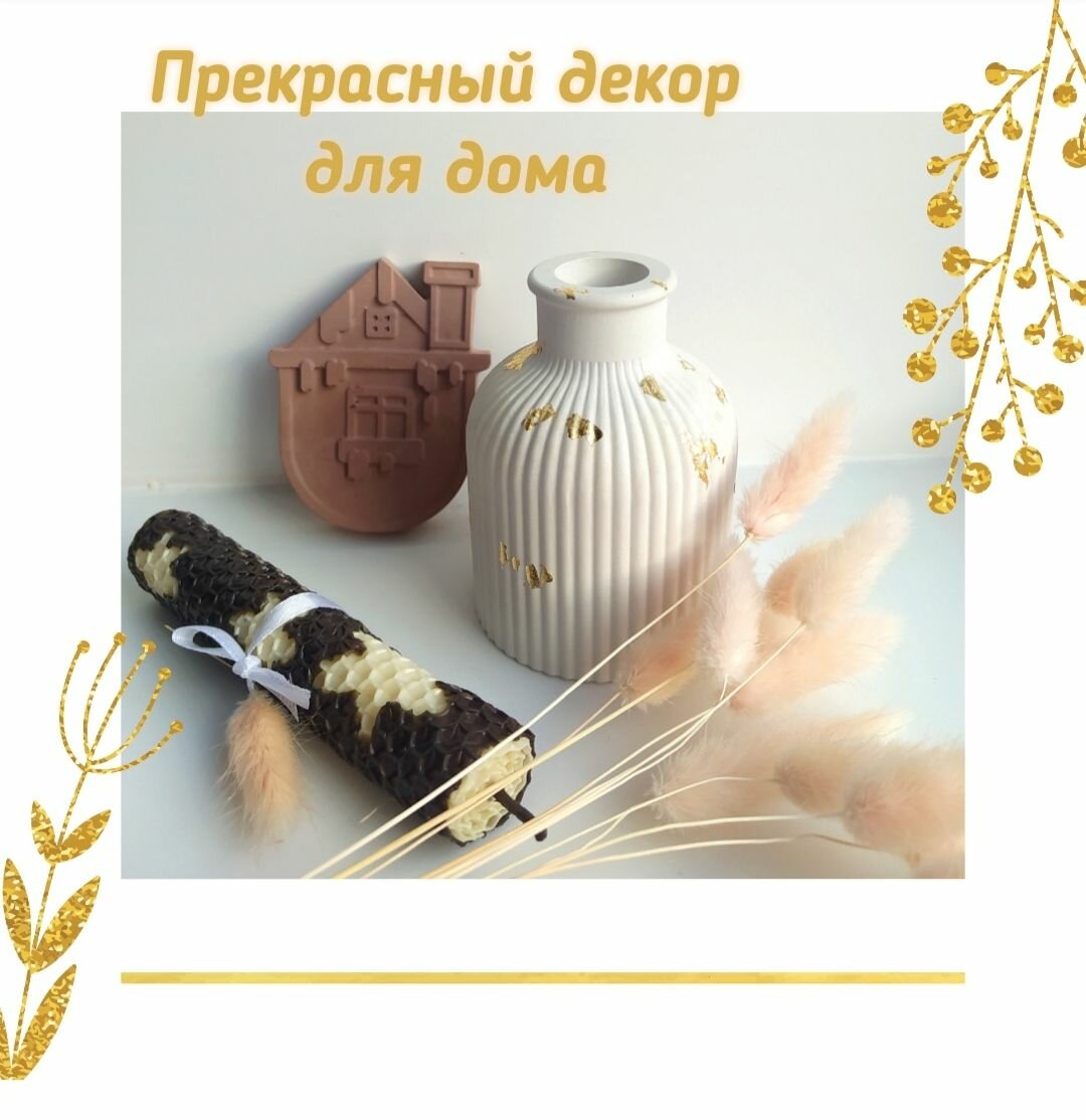 Ваза из гипса — фото 1