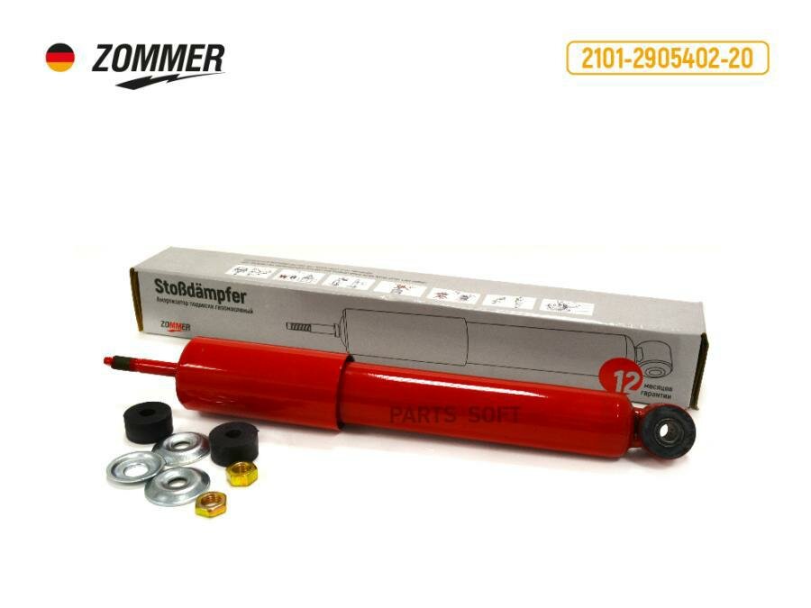 Амортизатор подвески Zommer арт. 2101290540220