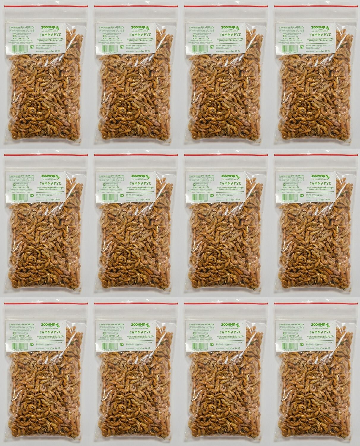 Зоомир Гаммарус 10г, п/э пакет, 12 штук