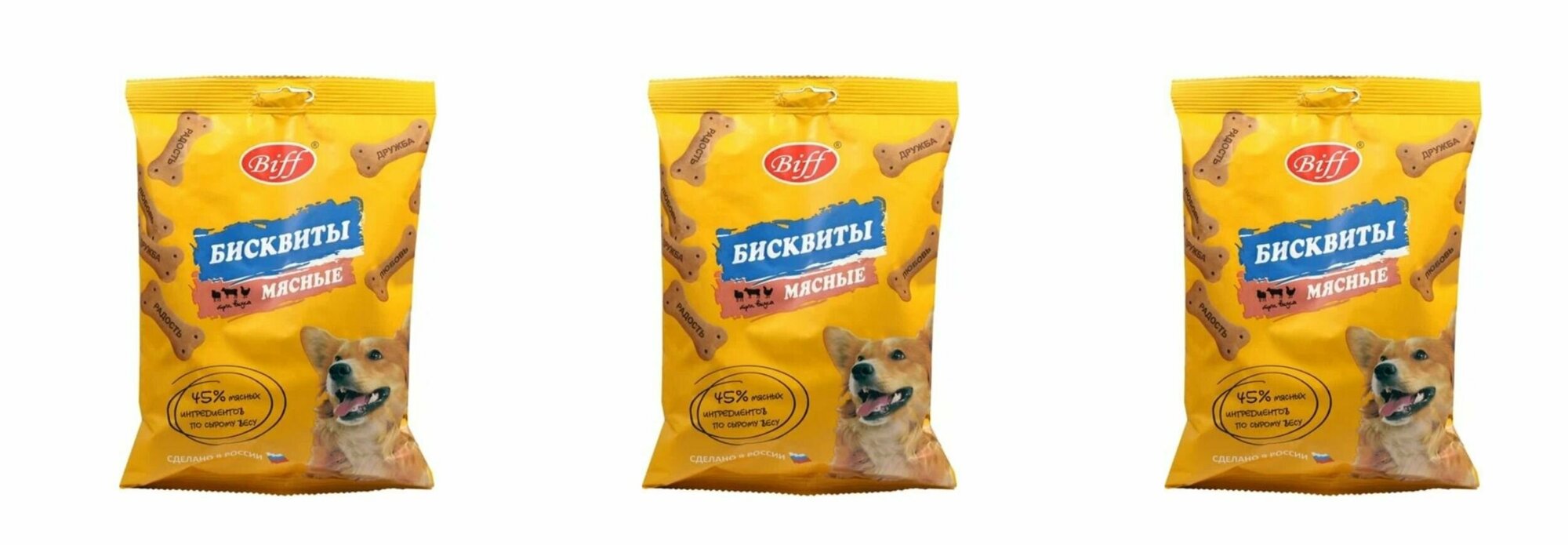 Titbit Лакомство для собак, Biff Бисквиты мясные, 200 г, 3 шт