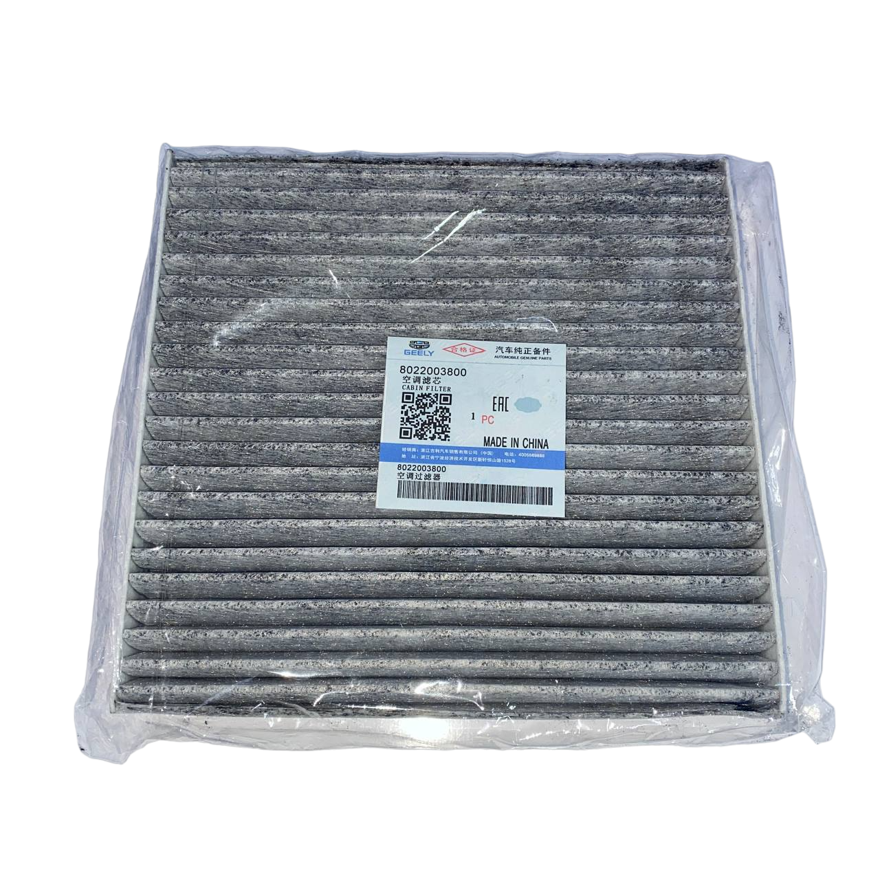Фильтр салона оригинал для Geely Atlas, Atlas Pro 8022003800