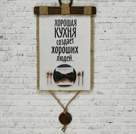 Сувенир свиток