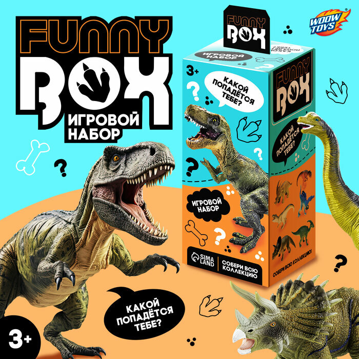 Игрушка - сюрприз Funny box "Динозавры" фигурка, наклейки, микс