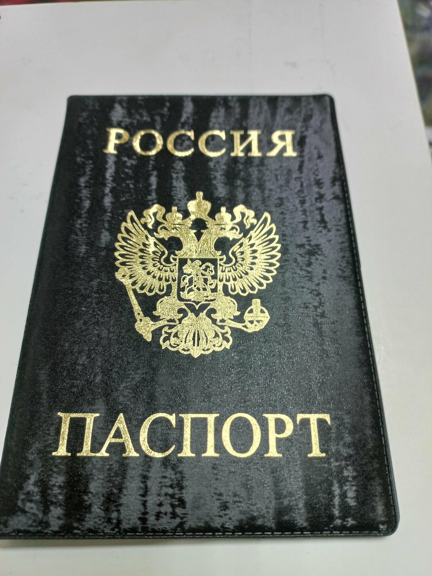 Обложка для паспорта