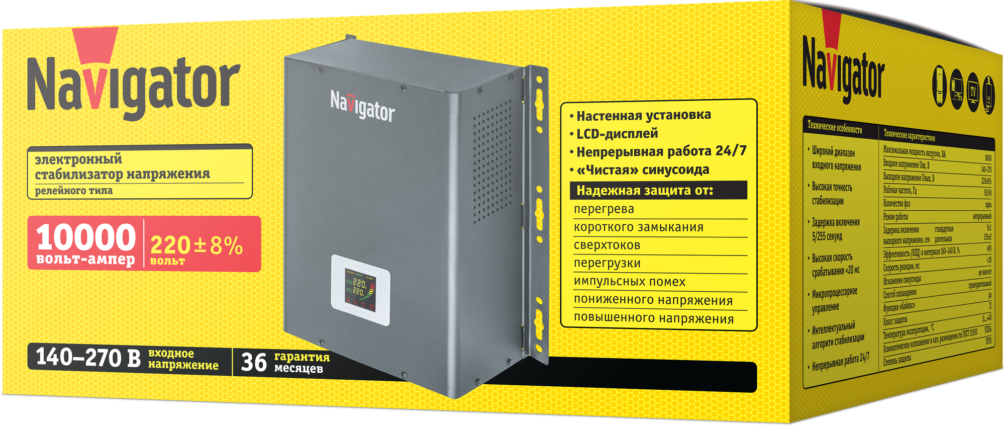 Стабилизатор напряжения настенный Navigator 61 781 NVR-RW1-10000, 10000ВА