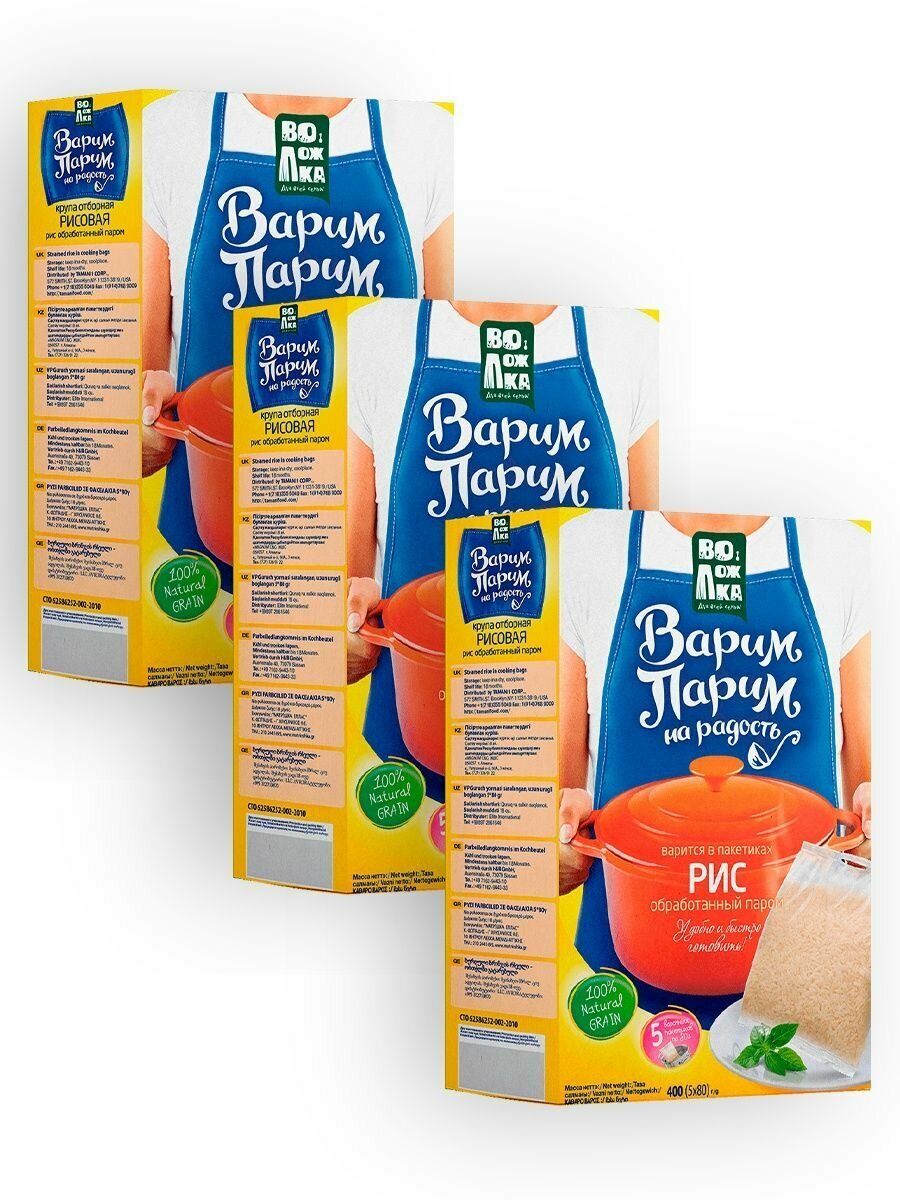 Рис обработанный паром 3шт по 400г (серия в пакетиках для варки)
