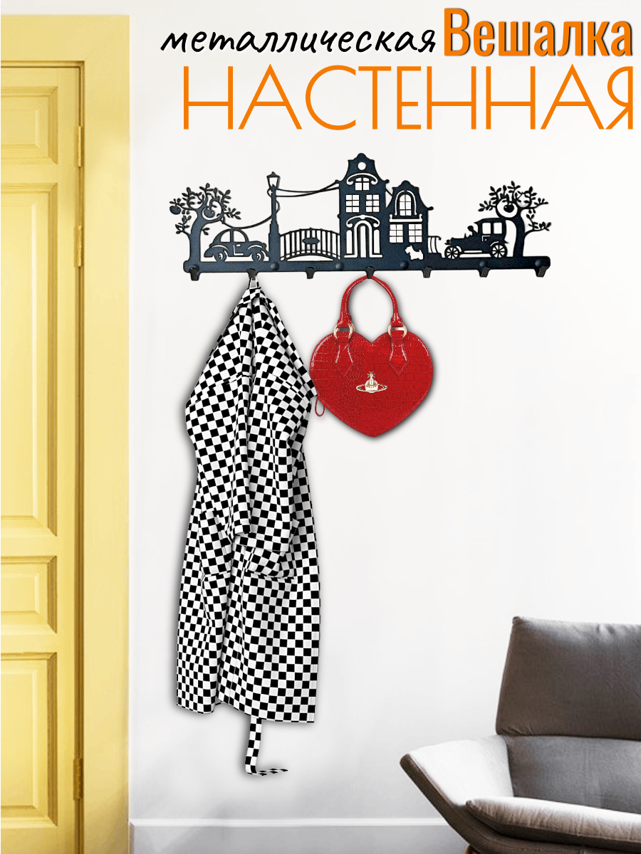 Настенная вешалка Prostolloft , металл, 7 крючков, до 20кг, черная, 22x57х3 см