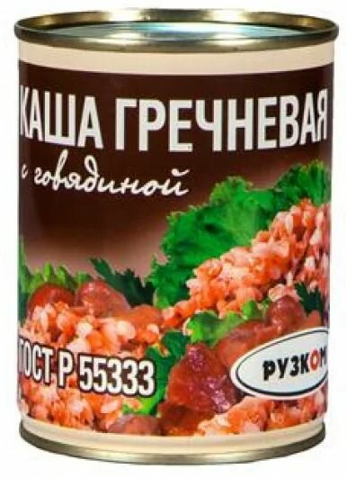 Каша гречневая с говядиной "Рузком" 338 гр.-5шт