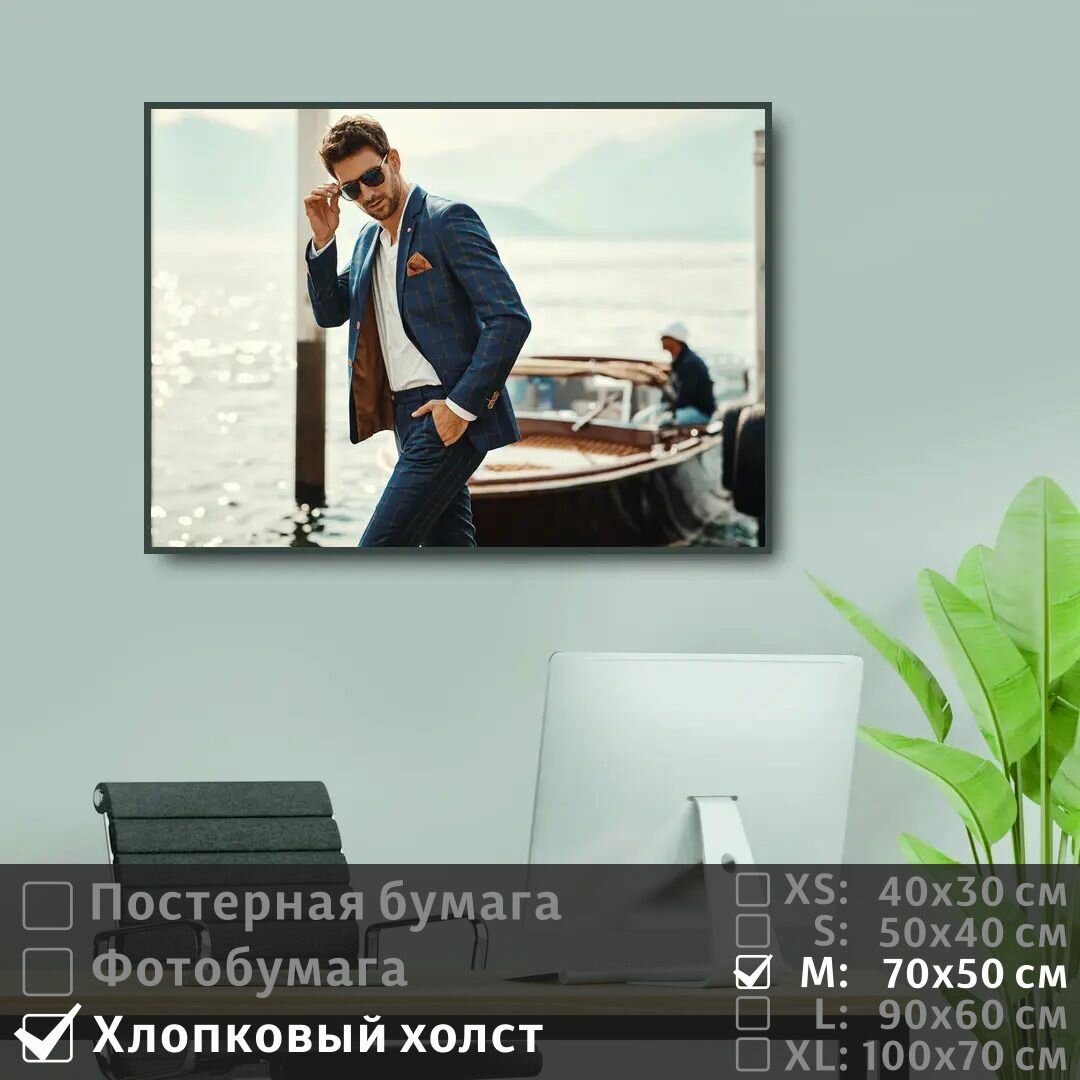 Постер на холсте Молодой Человек Возле Яхты На Берегу Моря 70х50 см ПолиЦентр