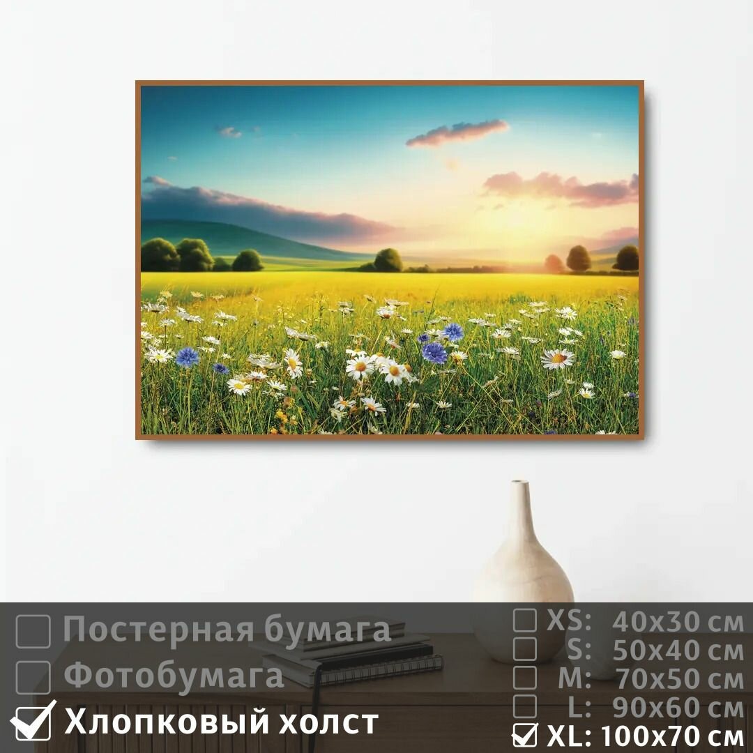 Постер на холсте Полевые Цветы Васильки И Ромашки 100х70 см ПолиЦентр
