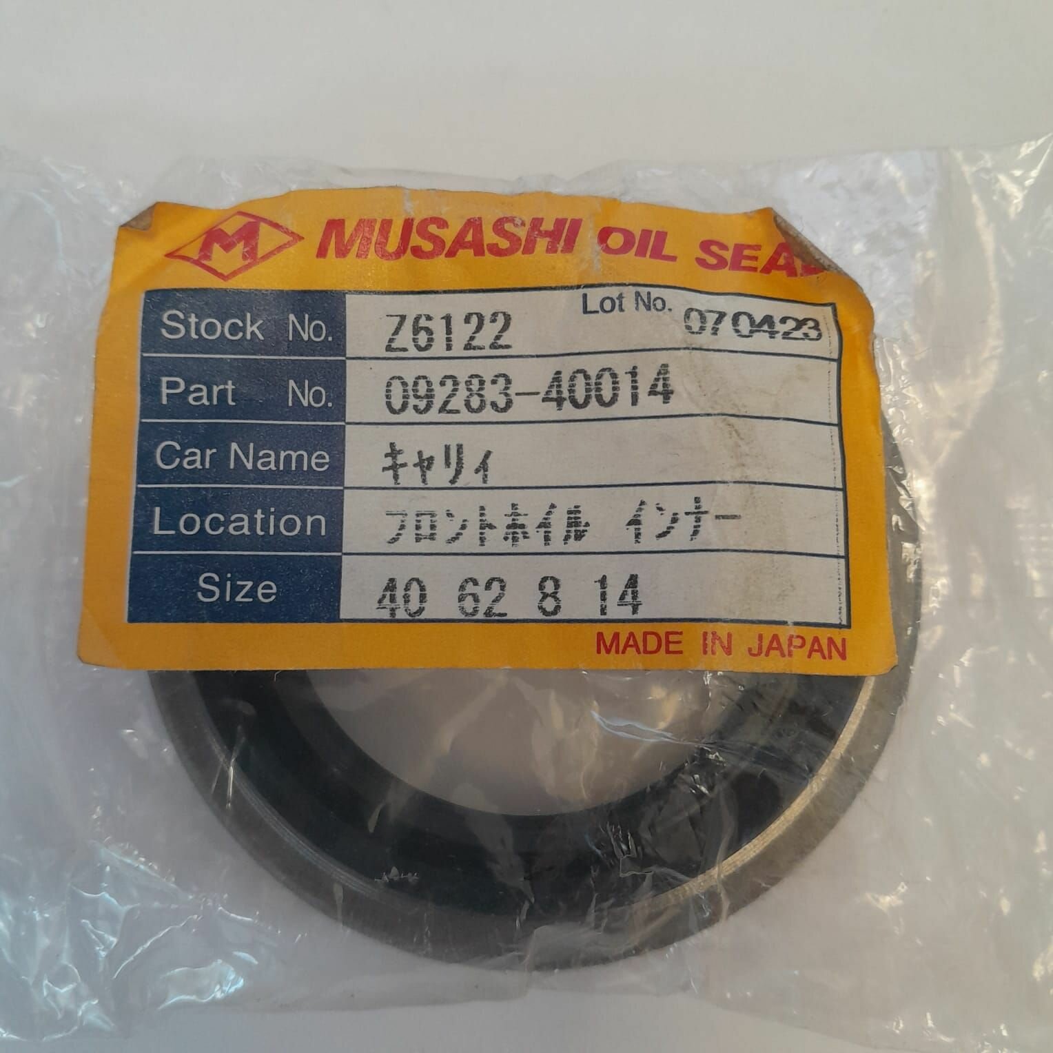Сальник передней ступицы внутренний Musashi Z6122 Suzuki Carry/Every DB41T, DB51T, DB71T. OEM 09283-40014