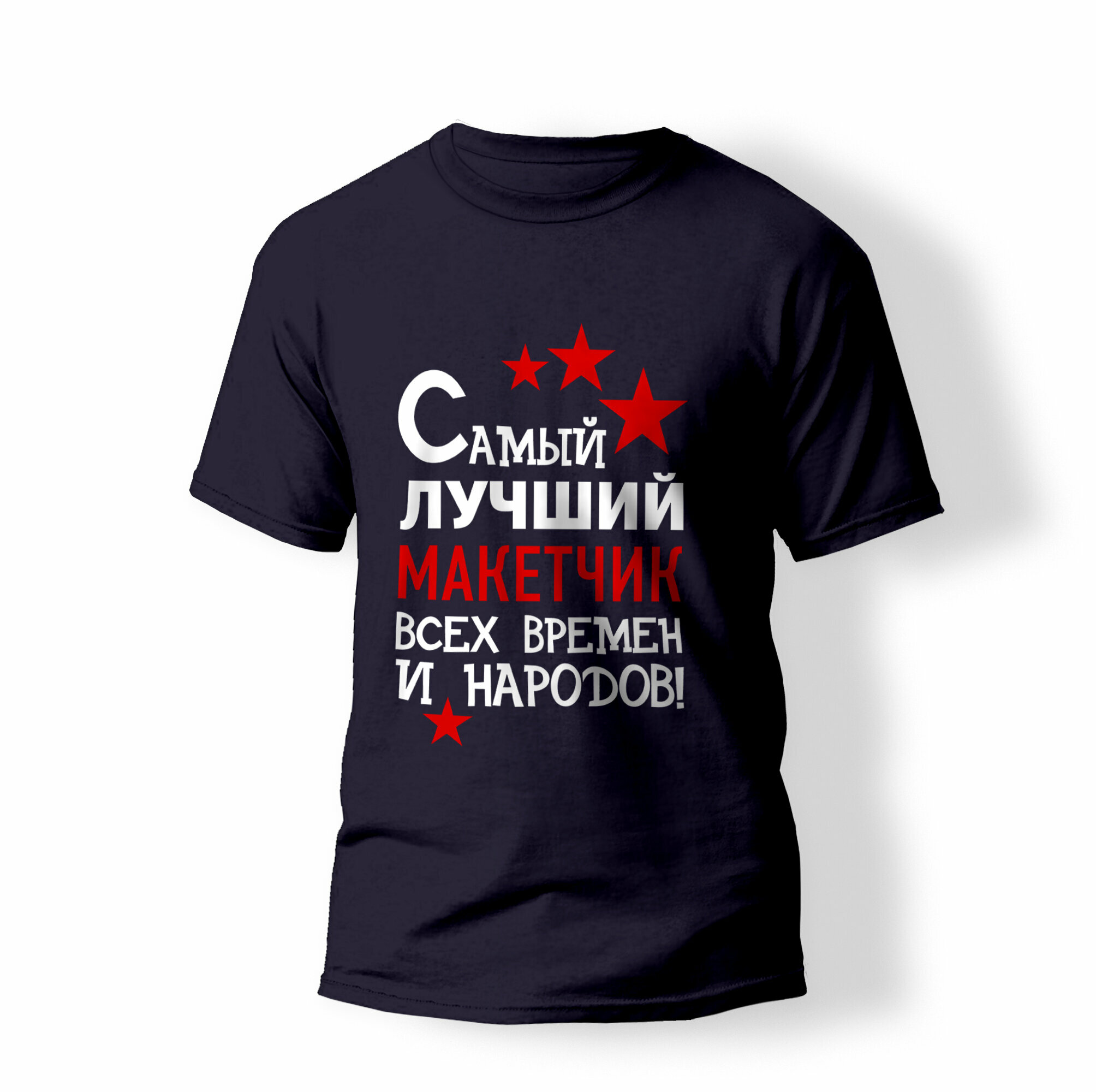Футболка  Новинка