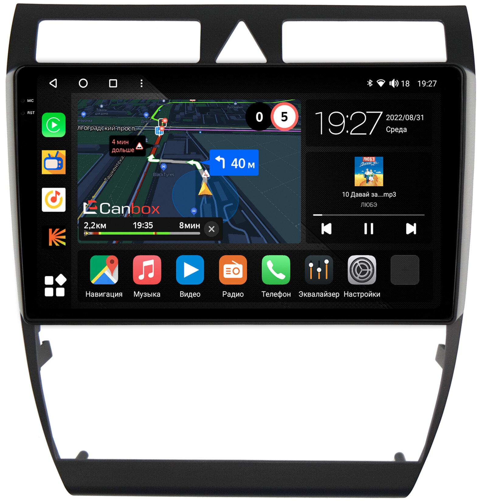 Штатная магнитола Audi A6 (C5), A6 (C5) Allroad, S6 (C5), RS6 (C5) 1997-2006 Canbox M-Line 2K 4177-9110 Android 10 (4G-SIM, 2/32, DSP, QLed)