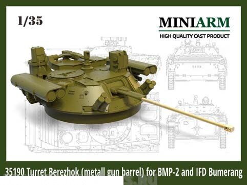 35190MIN БМП-2 Конверсия Бережок (башня + точенный ствол)