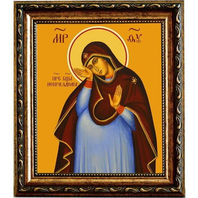 Непраздная Богородица. Икона беременной Божией матери на льняном холсте. (15 х 18 см / В раме)