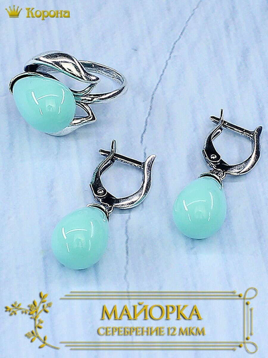 Комплект бижутерии: кольцо, серьги, искусственный камень, бирюза