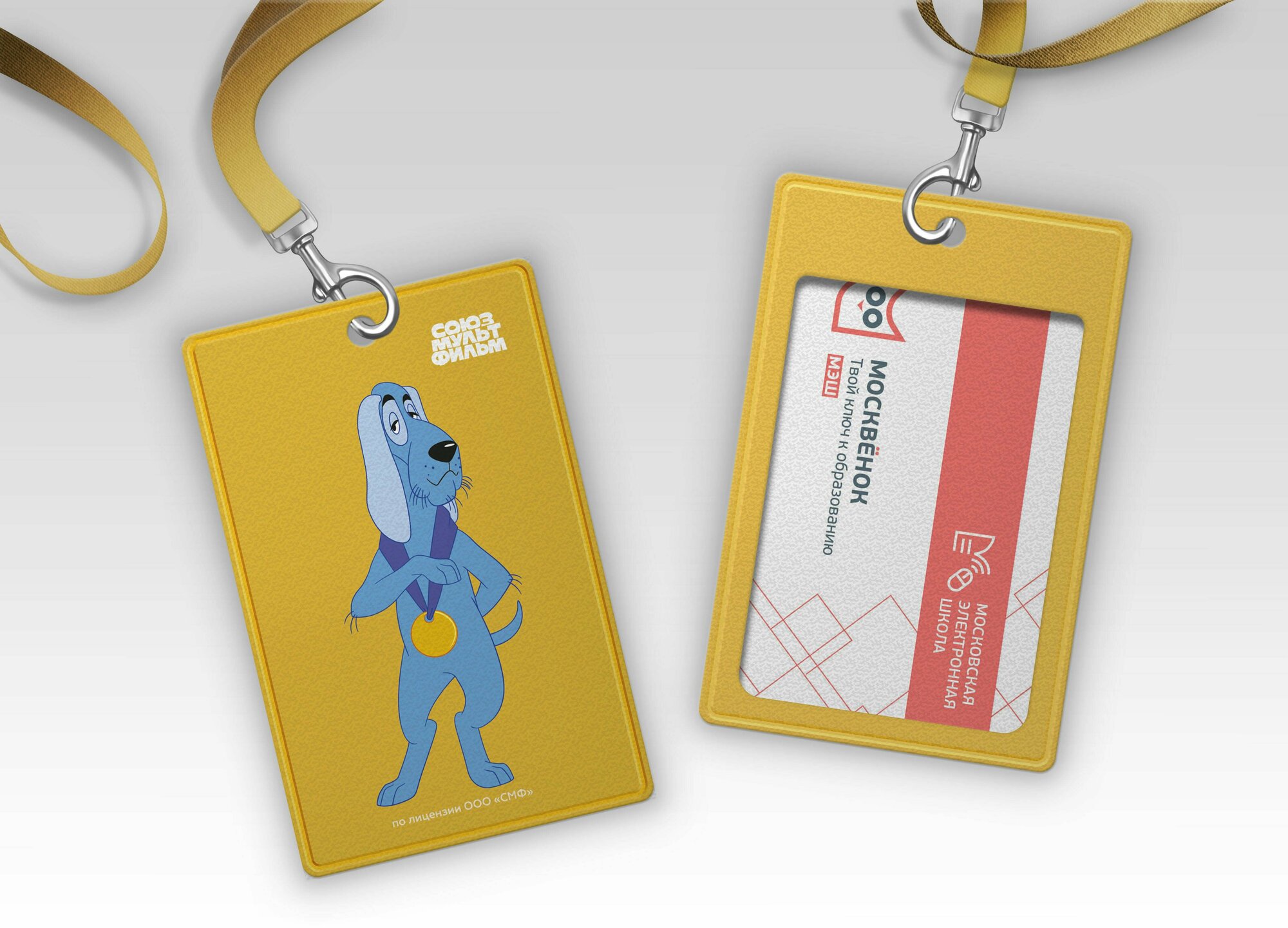 Картхолдер