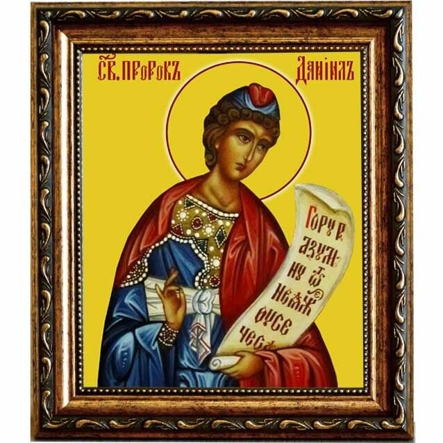 Даниил Святой пророк. Икона на холсте. (15 х 18 см / В раме)