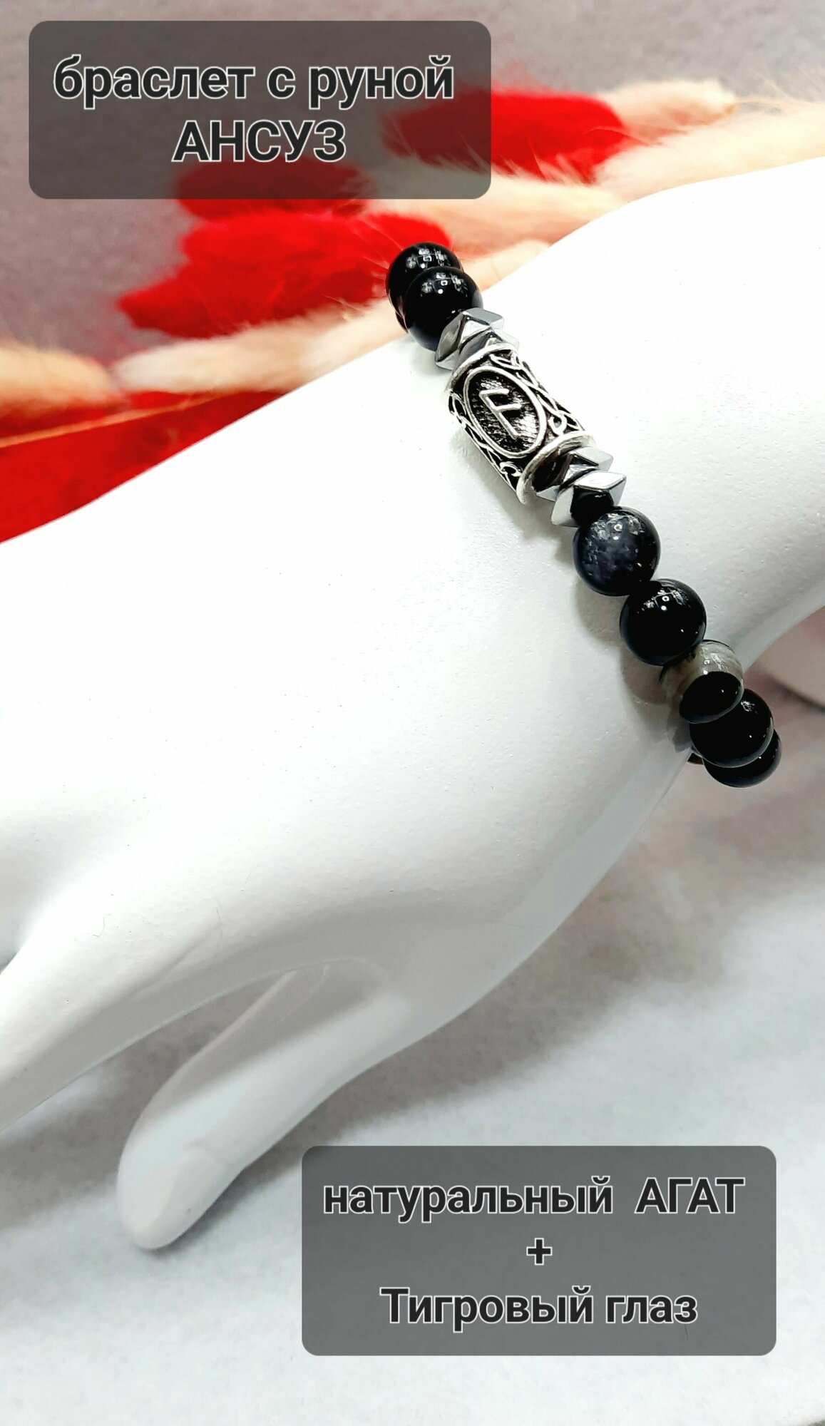 Браслет, тигровый глаз, агат