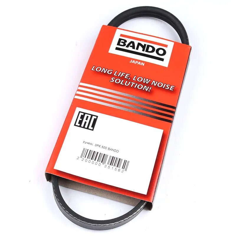 Ремень Ручейковый BANDO 3PK500 Двигатель JB-DET