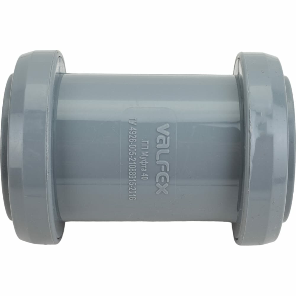 Двухраструбная муфта Valfex 20106040