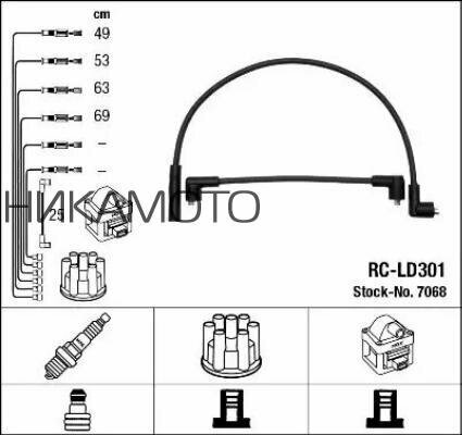 NGK-NTK 7068 Комплект в/в проводов RC-LD301