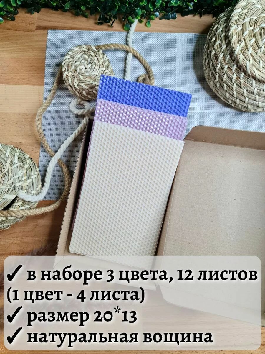 Воски для свечей твой выбор белый