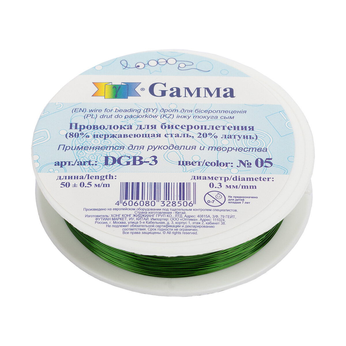 Проволока для бисера "Zlatka" / "Gamma" DGB-3 d 0.3 мм 50 м ± 0.5 м №05 зеленый
