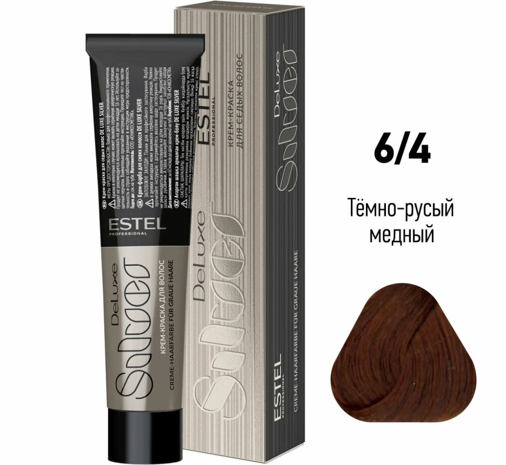 ESTEL De Luxe Silver крем-краска для седых волос, 6/4 темно-русый медный, 60 мл
