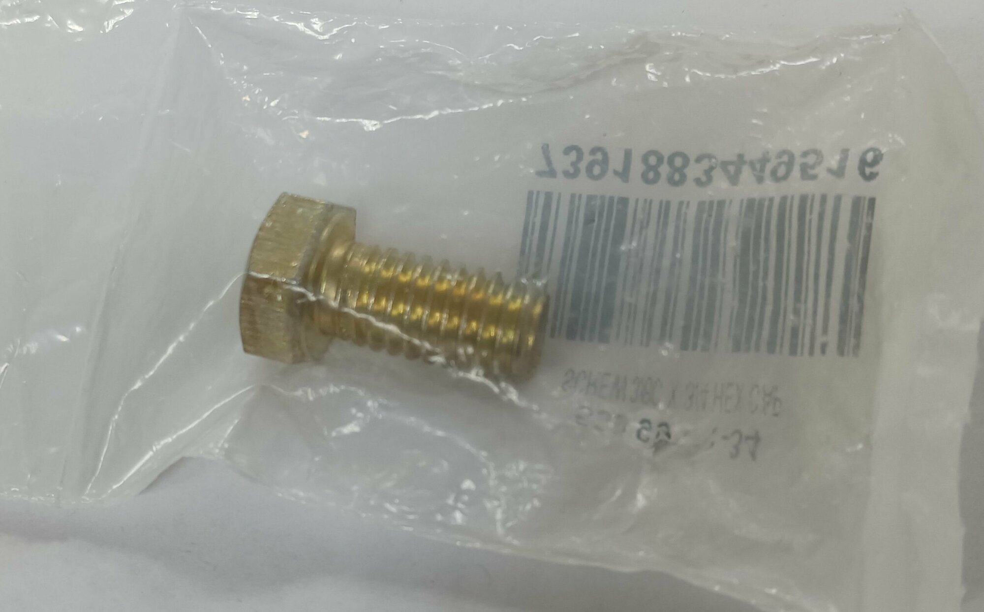 Винт Husqvarna. 5399901-34