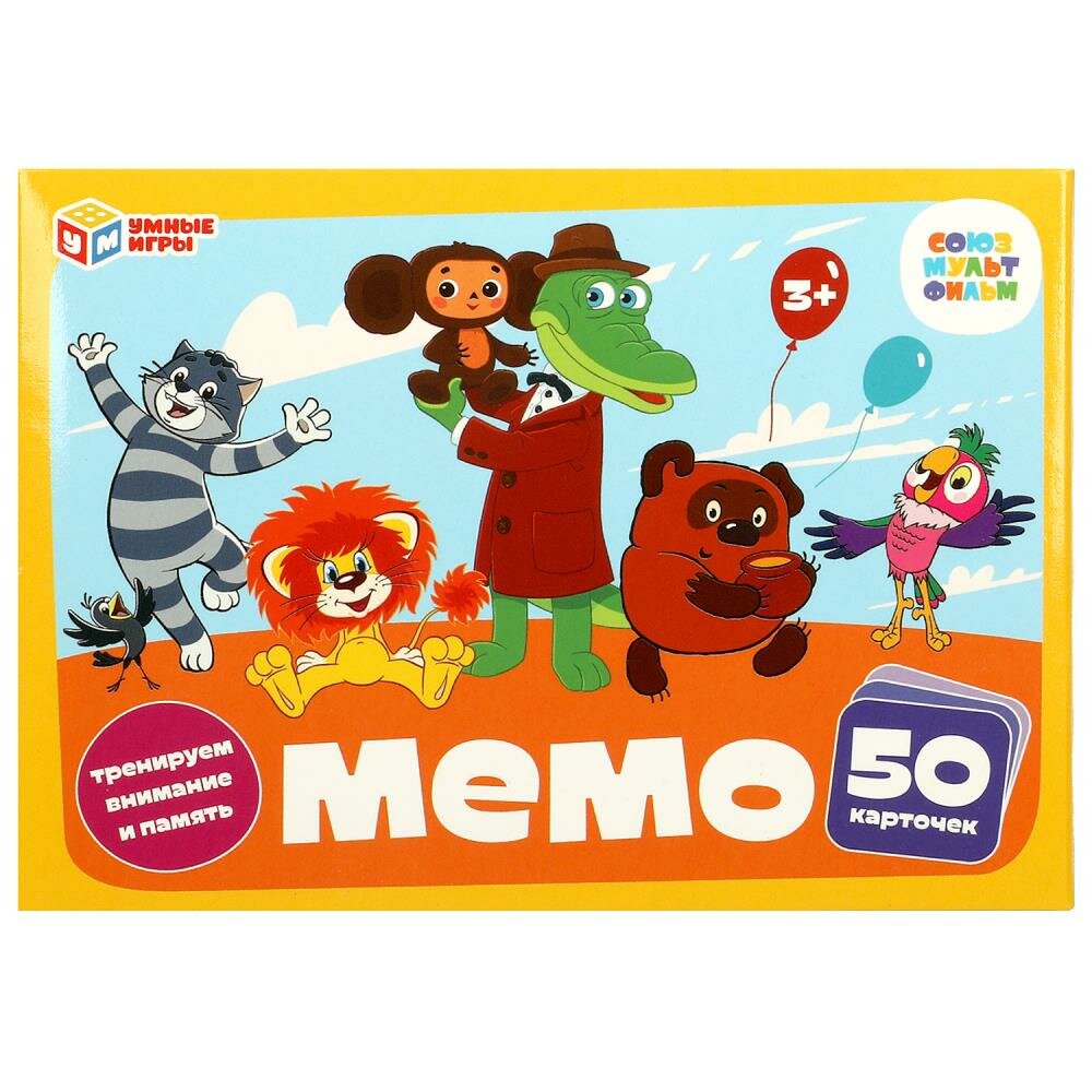 Настольная игра мемо Союзмультфильм Умные игры 4660254415645