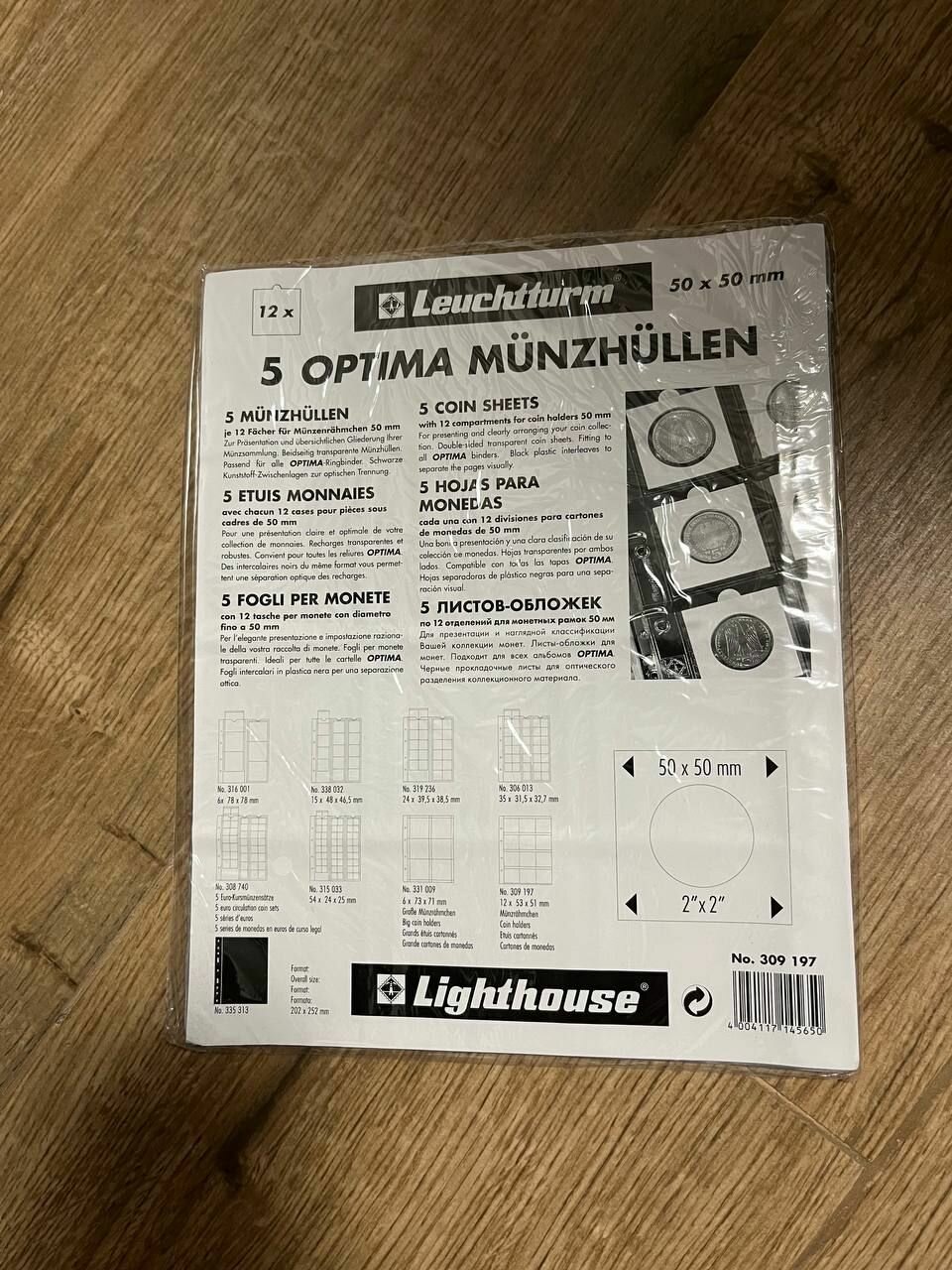 Листы Leuchtturm, для коллекционного хранения, прозрачные, 12 ячеек