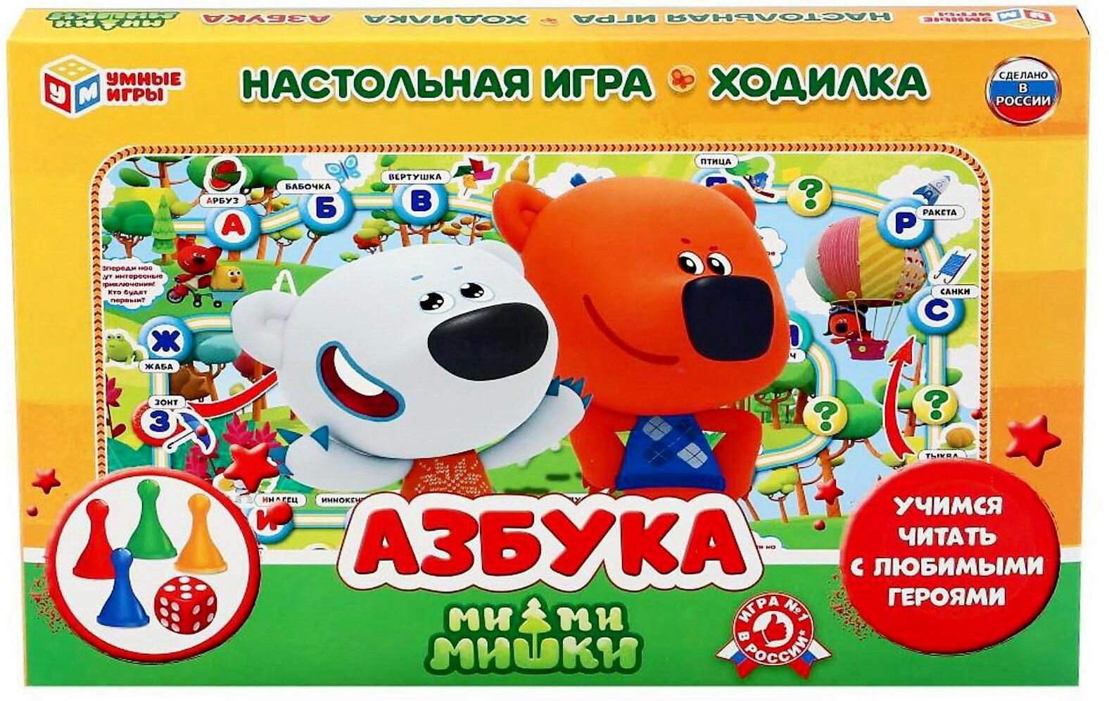 Детская настольная игра-бродилка "Ми-ми-мишки. Азбука", для изучения букв русского алфавита, игра-ходилка для компании, развивающее путешествие с полем, фишками и кубиком