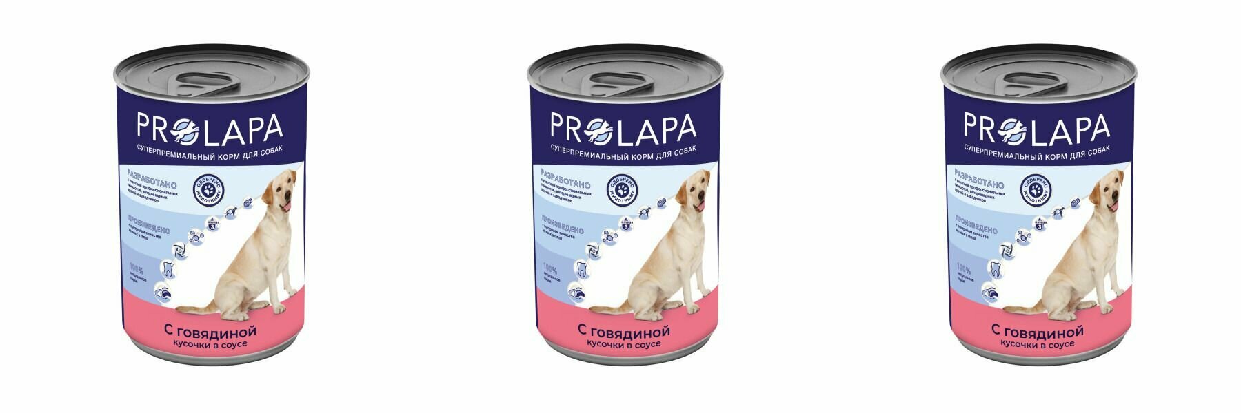 Prolapa Консервы для собак Premium говядина кусочки в соусе, 850 г, 3 шт